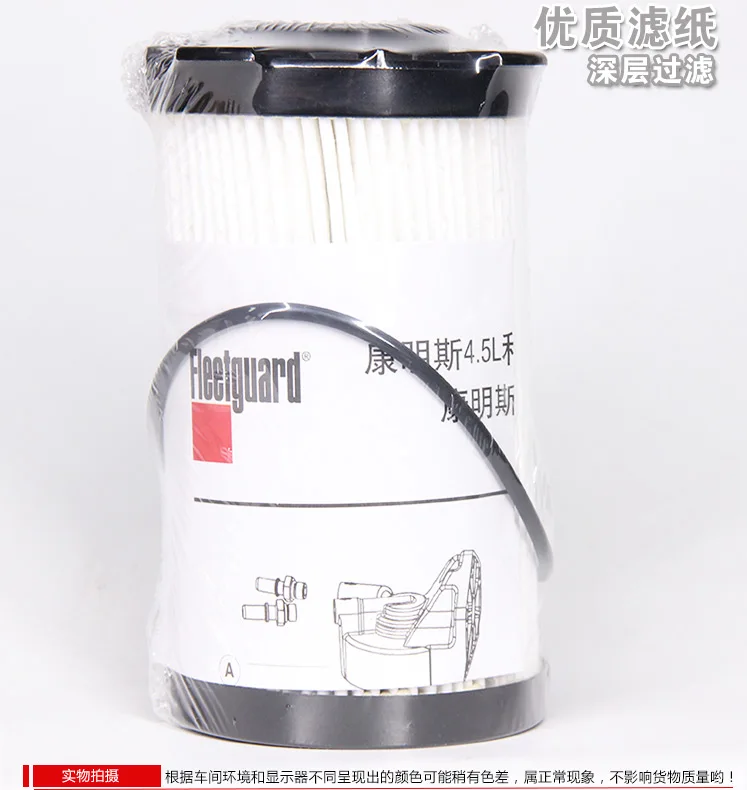 FF266-Diesel-filter-SP133752-3698447-Paper-filter.jpg