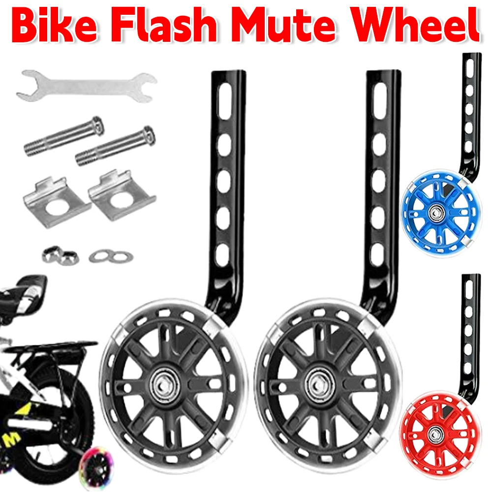 Kids-Bike-Training-Wheels-Stabiliser-Flash-Mute-Wheel-Bicycle ...