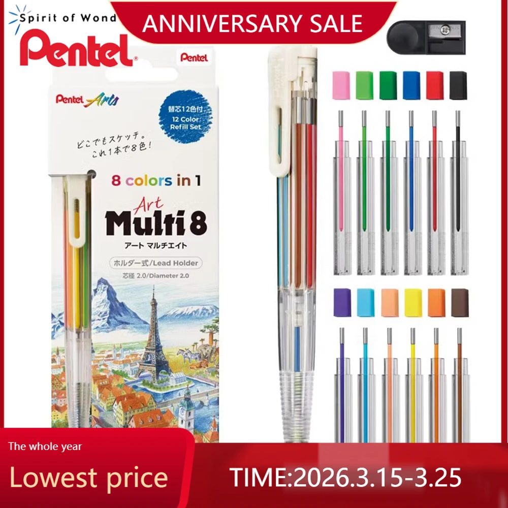 Japan Pentel Mechanical Pencil New Multifunctional Art Multi8 Color ...