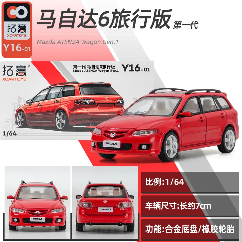XCARTOYS-1-64-Mazda6-Touring-Edition-Alloy-Car-Model-Diecast-Small ...