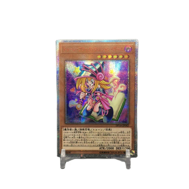 Yugioh Princess Of Tsurugi