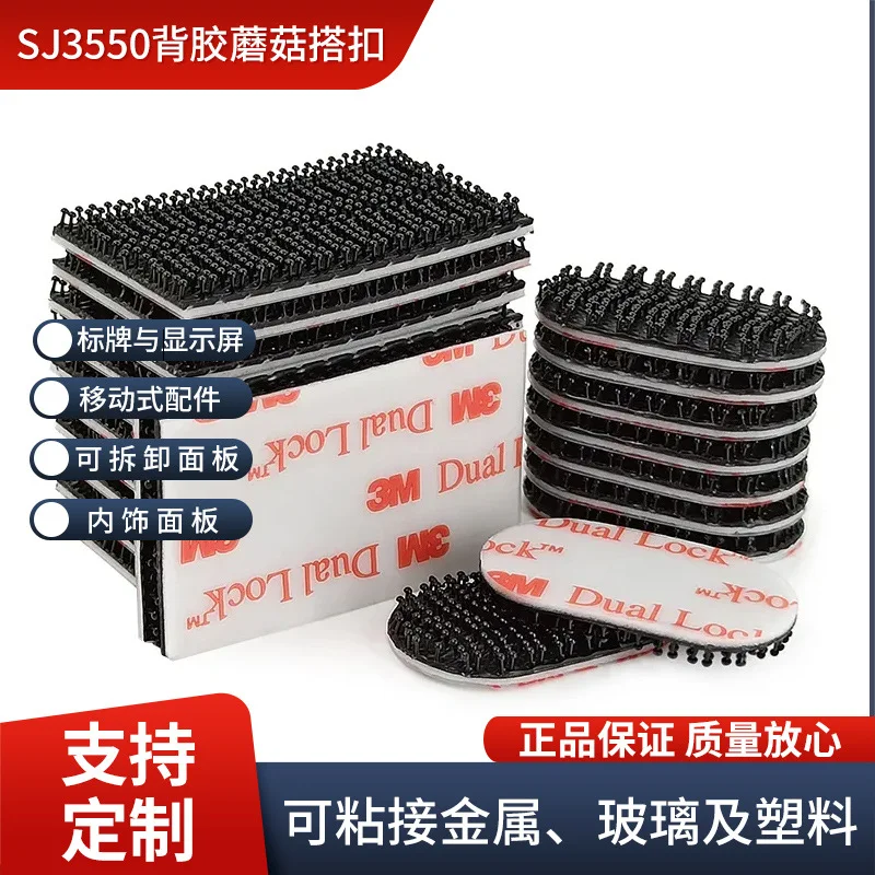 3M-Sj3550-Black-Mushroom-Head-Buckle-Corrugated-Lock-Metal-Plastic-3M ...