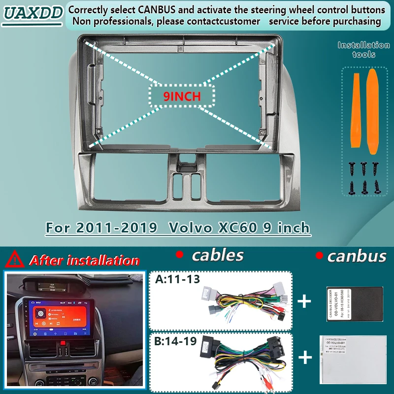 For-2011-2017-Volvo-XC60-9-inch-Car-dvd-Radio-Android-stereo-Harness ...
