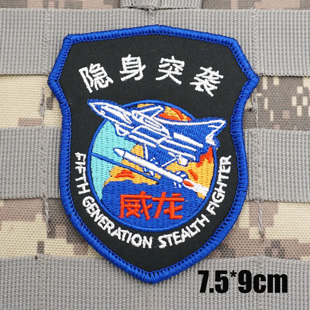 STEALTH-RAID-Military-Tactical-Embroidered-Patches-Armband-Backpack ...