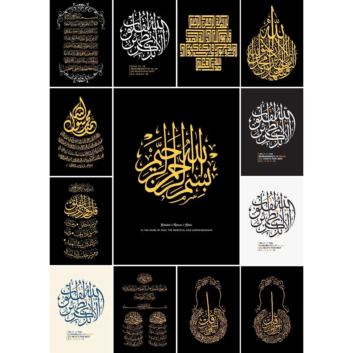 Basmalah póster de arte de pared de caligrafía, Impresión de Arte de ...