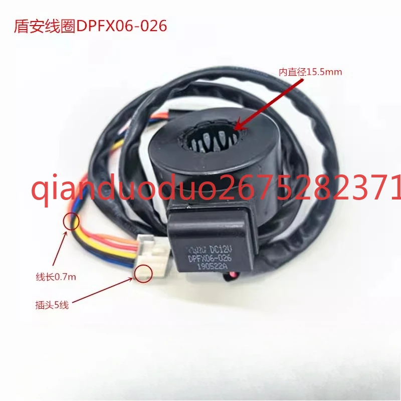 Suitable for Dunan Sanhua inverter air conditioner electronic expansion ...
