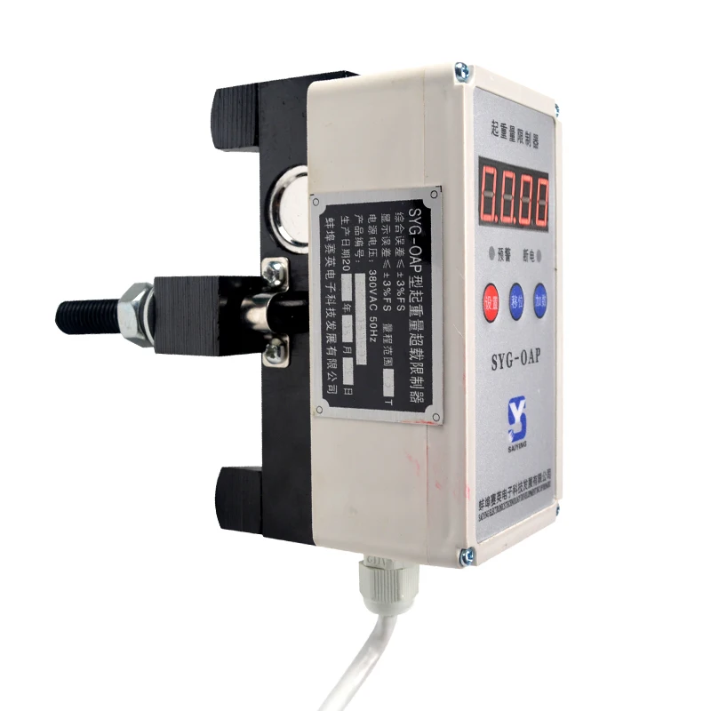 Electric-Hoist-Weight-Limiter-Electric-Hoist-Overload-Limiter-Electric ...