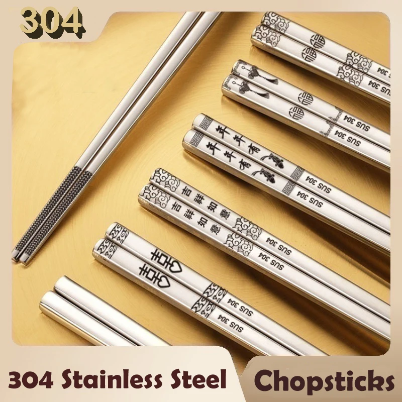 23cm-304-Stainless-Steel-Chopsticks-Non-slip-Chinese-Chopsticks-Home ...
