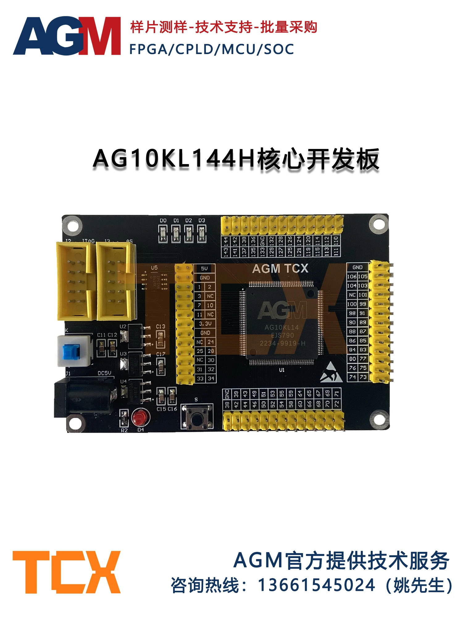 AGM-FPGA-AG10KL144H-domestic-alternative-EP4CE10E22-EP3C10E144-original-development-board.jpg
