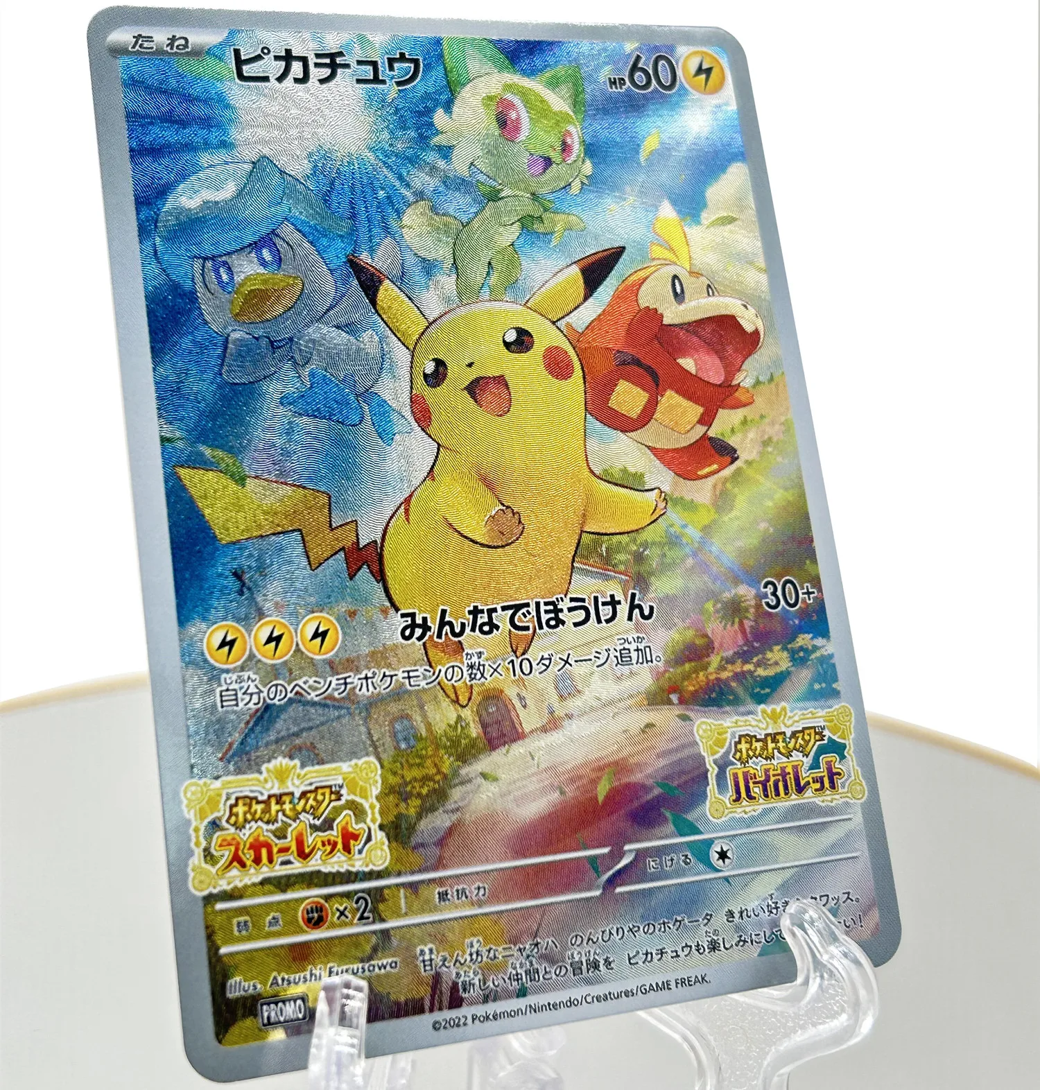 Pokemon Cards Pikachu Evolve