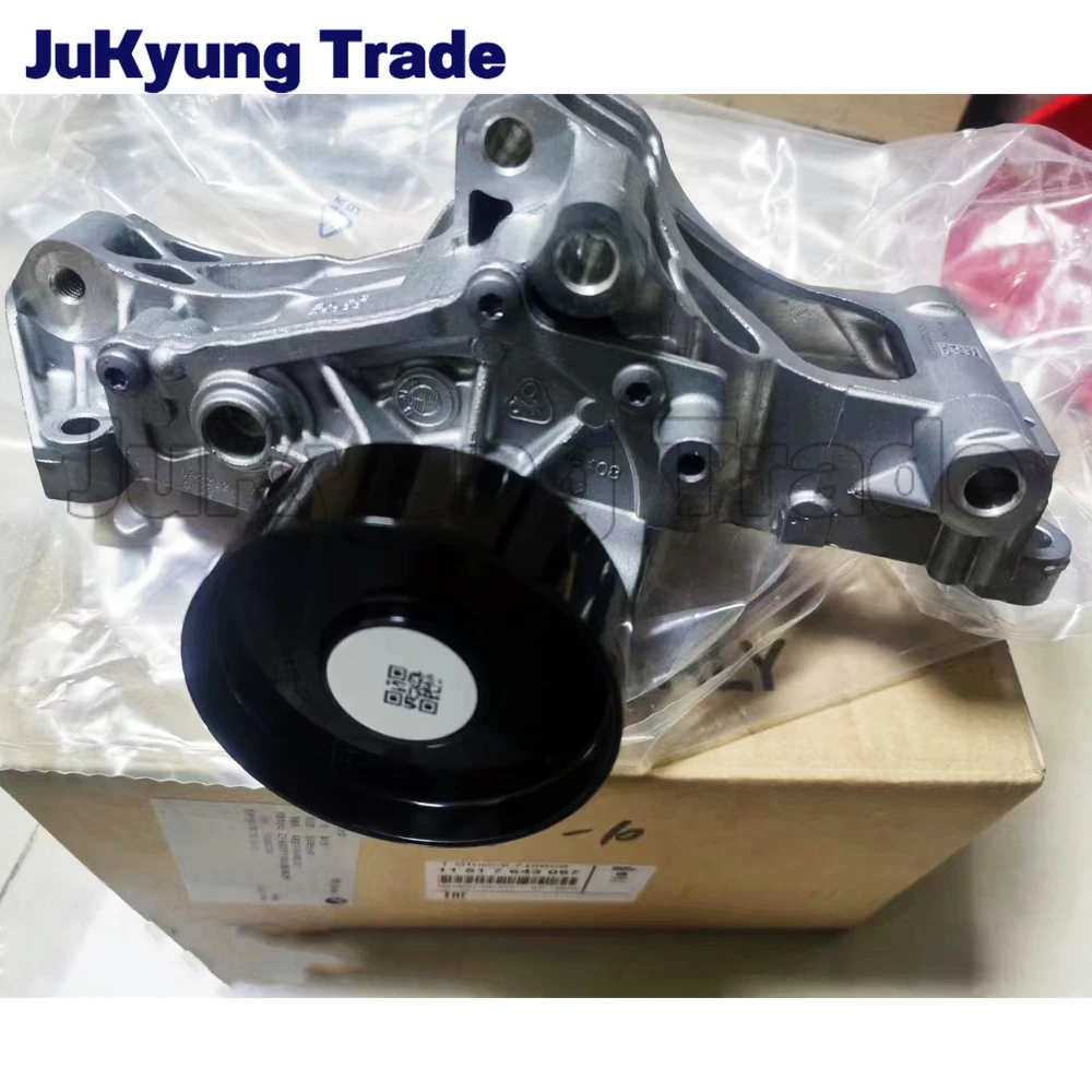 Original-Engine-Water-Pump-Mount-11517643067-for-BMW-F30-F32-F36-F22 ...