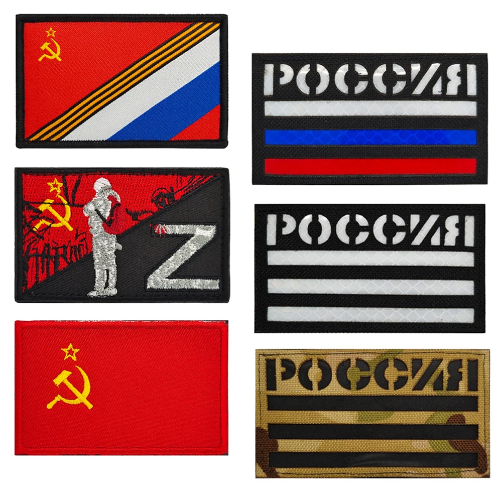 Soviet-Flag-Embroidery-Patch-Russian-Special-Operations-Hook-Loop ...