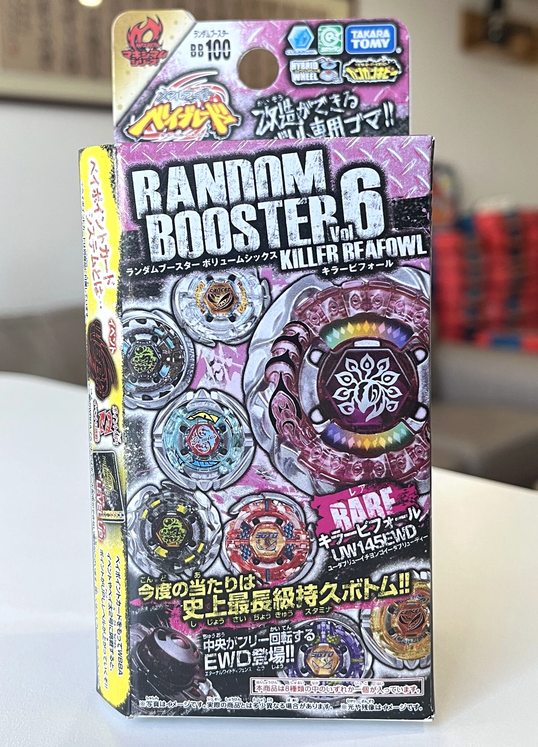 Beyblade Metal Masters Evil Befall Vs Earth Eagle