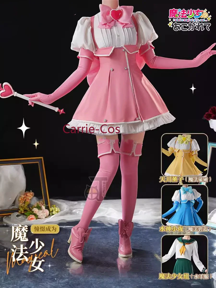 Carrie-Cos-Anime-I-Admire-Magical-Girls-Hanabishi-Haruka-Minakami-Sayo ...