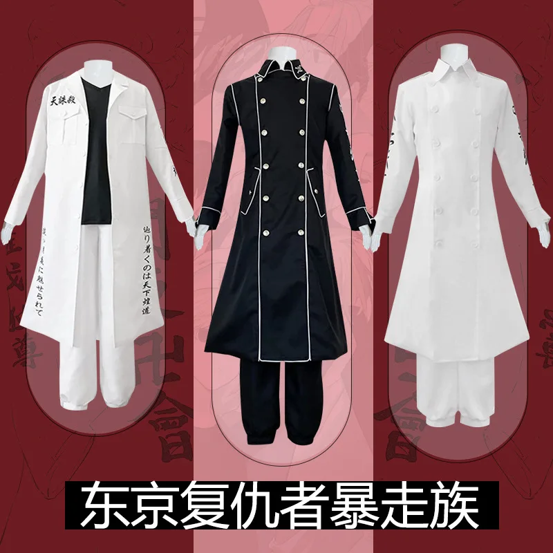 Wakasa-Imaushi-Cosplay-Anime-Tokyo-Revengers-Kanto-Manji-Gang-Costume ...