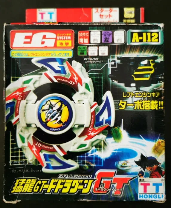 Beyblade Dragoon Galaxy Turbo