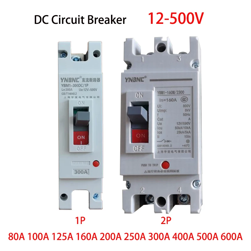 1P-2P-DC-Circuit-Breaker-12V-24v-48V-96V-120V-100A-125A-160A-200A-250A ...