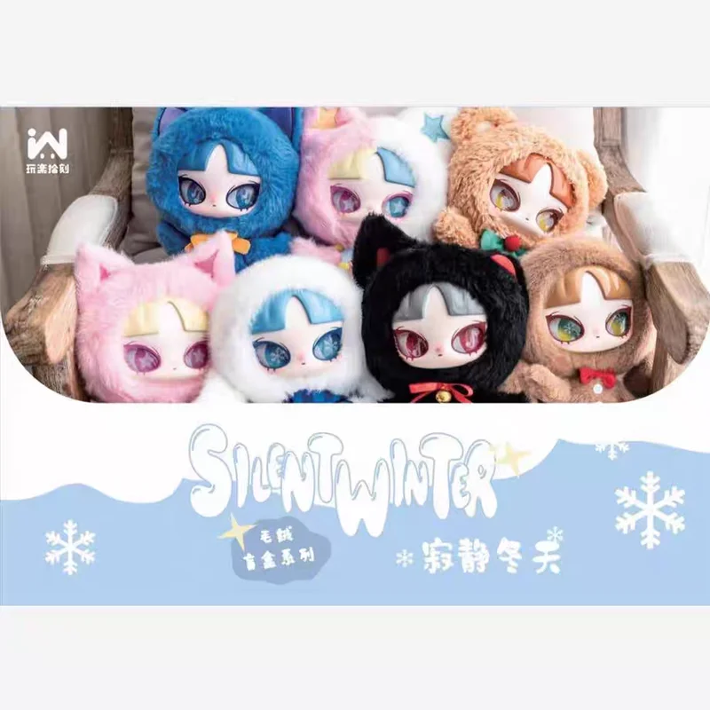 original INN's Silent Winter Series Blind Box Cute Vinyl Doll Mystery ...