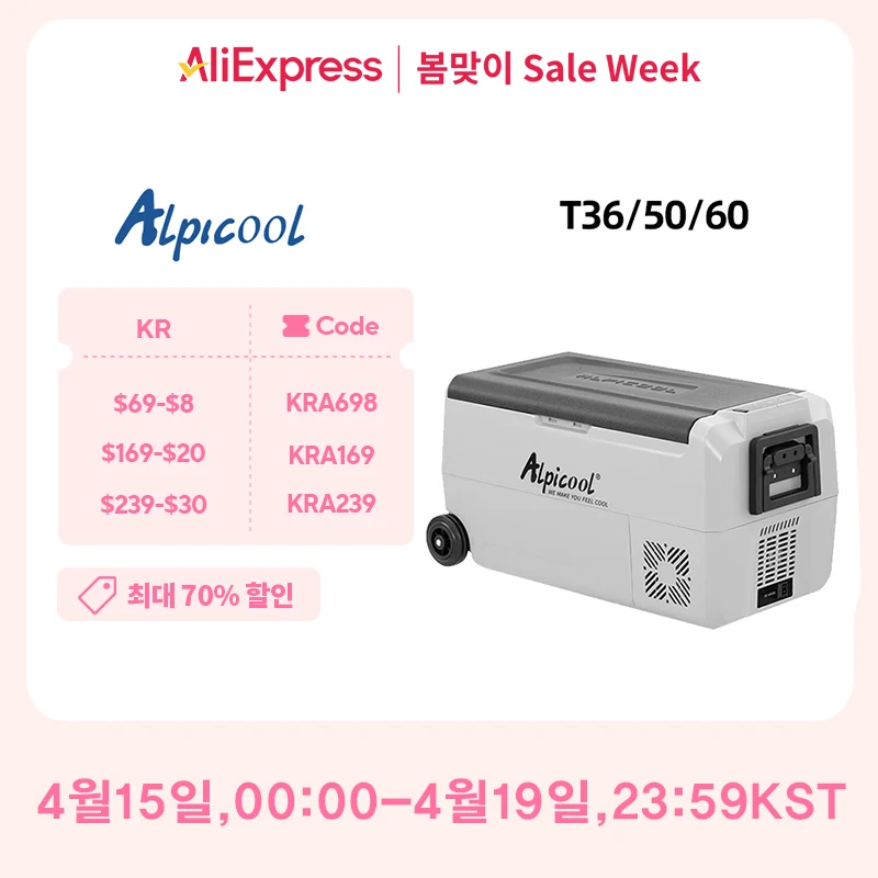 Alpicool-T36-T50-T60-compressor-can-be-used-for-vehicle-freezer ...