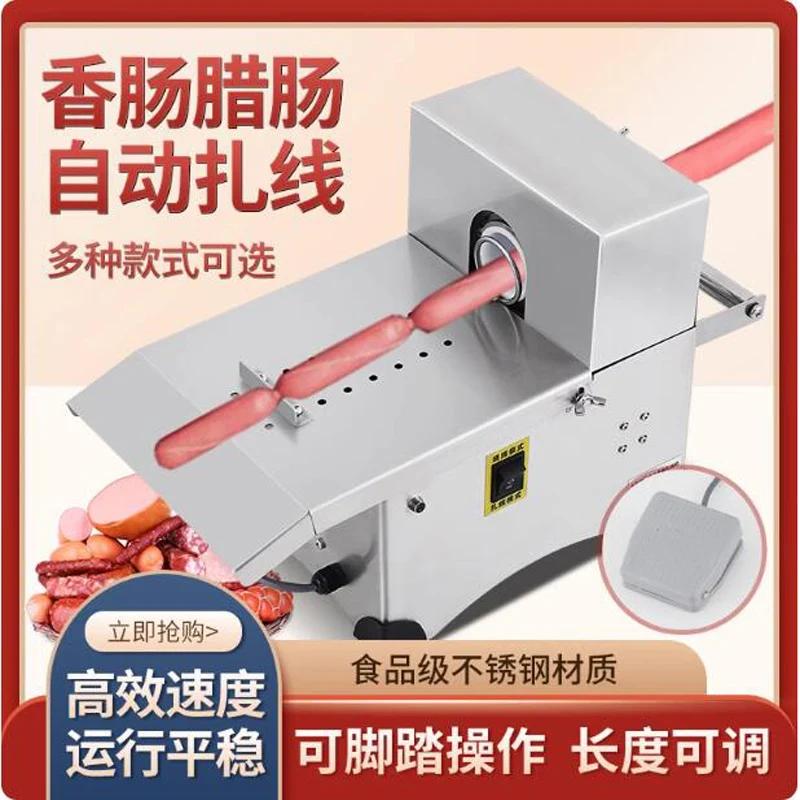 110V 220V Automatic Manual Electric Sausage Twisting Knotter Tying ...