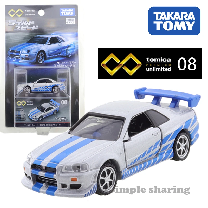 Takara Tomy Tomica Premium Unlimited 08 El Fast and The Furious BNR34 ...