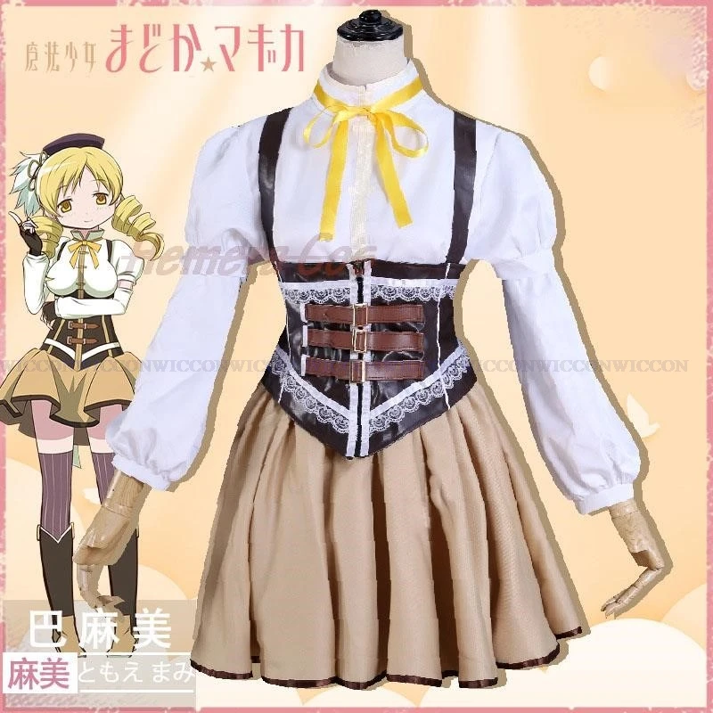 Mami-Tomoe-Cosplay-Anime-Puella-Magi-Madoka-Magica-Cosplay-Women-Madoka ...