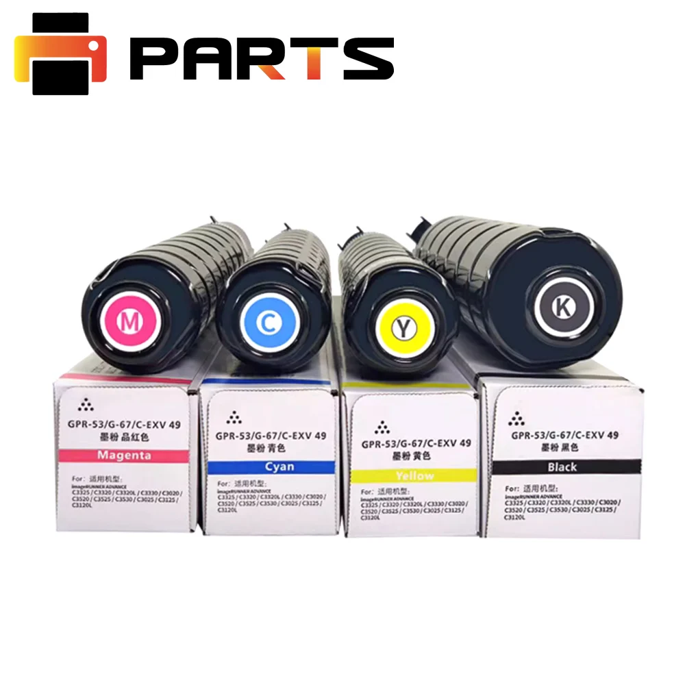 NPG67-C-EXV49-GPR53-Canon-iR-ADV-C3020-3025-3120-3125-3320-3325-3330 ...