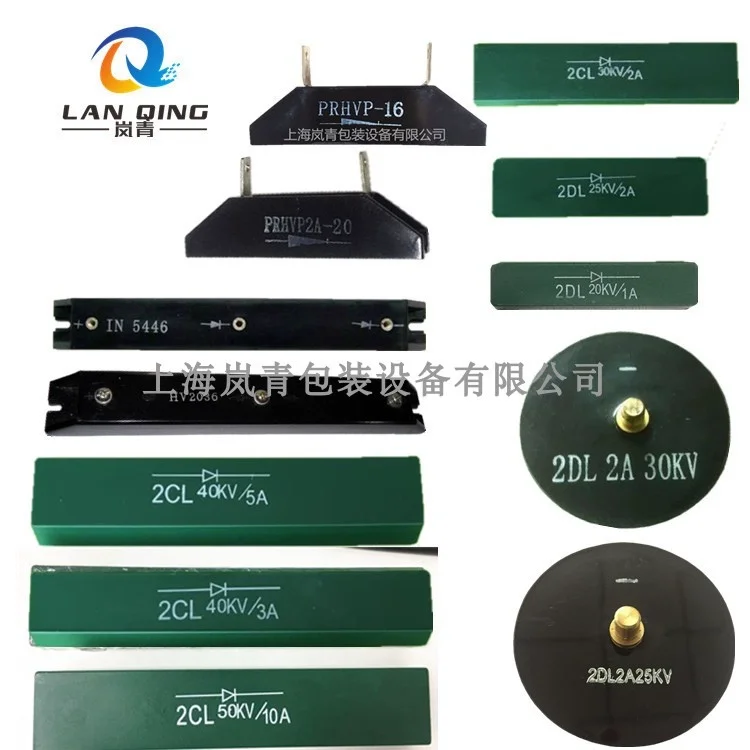 High-frequency-machine-high-voltage-silicon-stack-rectifier-diode ...