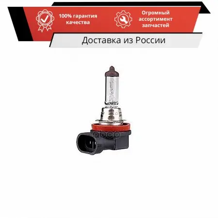 미츠비시 안개등 램프 예술. Ms820976 액세서리 튜닝 모토 rcycle 헤드 라이트 오토바이 라이트 모토 브레이크 기계 ...