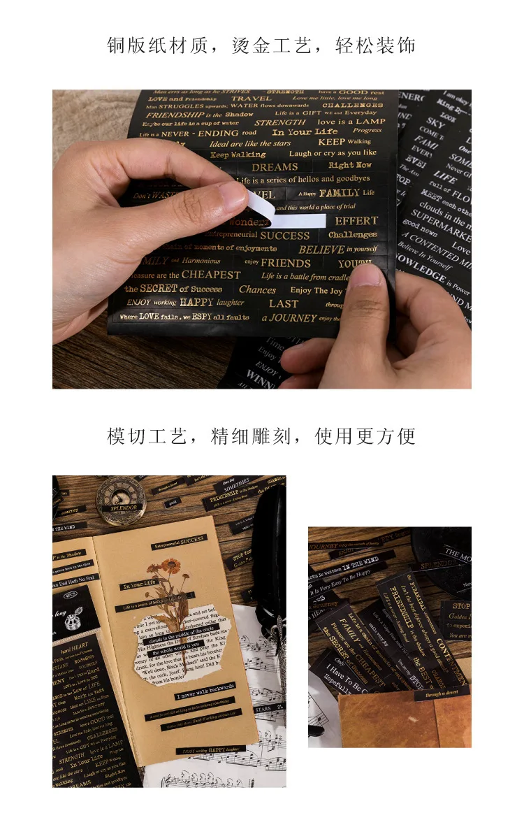 4 Sheets Vintage English Poetry Series Sticker Pack Past Memories ...