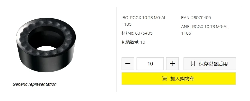 ORIGINAL 10PCS CARBIDE INSERT RCGX10T3M0-AL 1105
