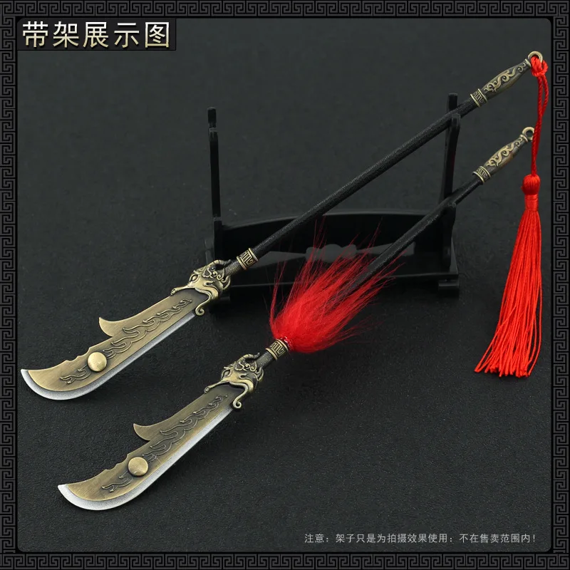 Green Dragon Crescent Blade Aisha