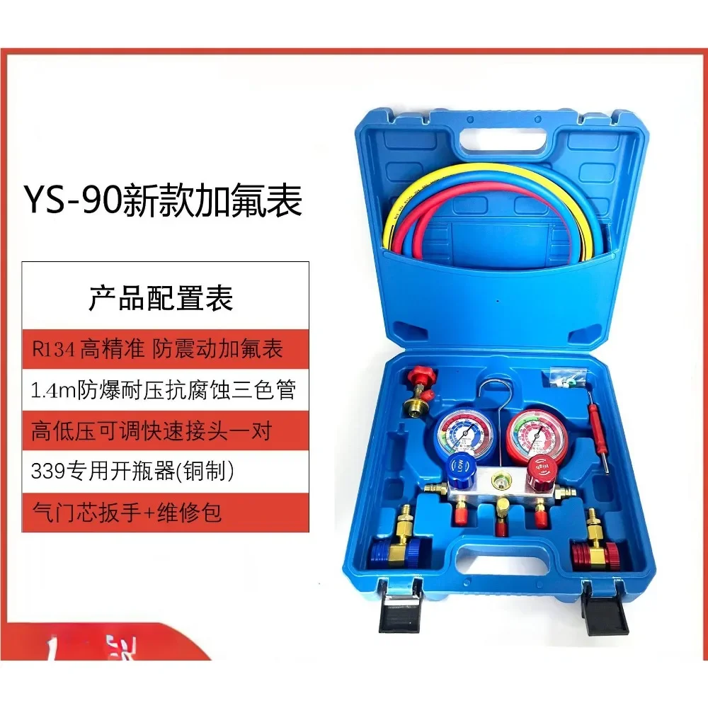 Car-Air-Conditioning-Fluorometer-Suit-Vacuum-Maintenance-R134a-Snow ...