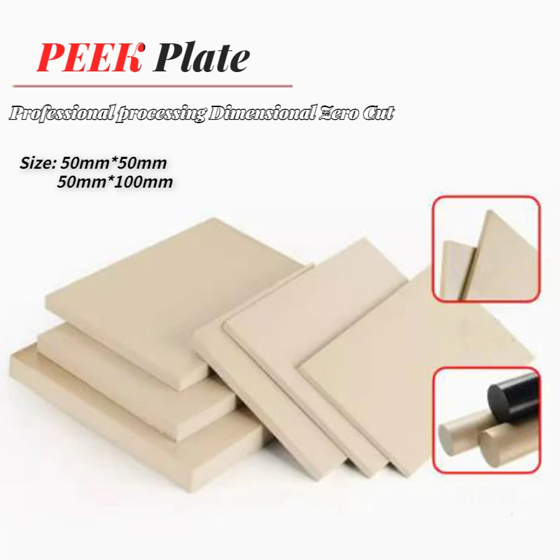 1pcs-PEEK-Plate-Material-Anti-Static-Polyether-Ether-Ketone-Processing-Custom-Peek-Sheet-Hard ...