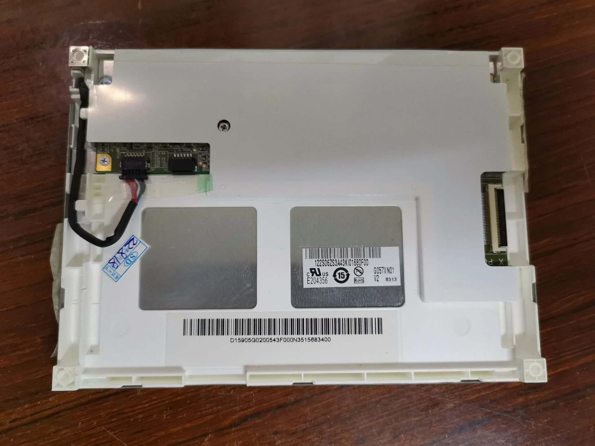 For Auo G057qn01 V2 G057qn01 V0 G057qn01 V1 G057vn01 V0 G057vn01 V1 ...