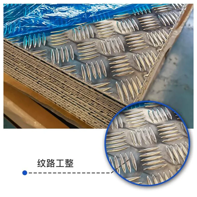Aluminum-Treadplate-Chequer-Kick-Tread-Plate-Sheet-2mm-4mm-6mm.jpg