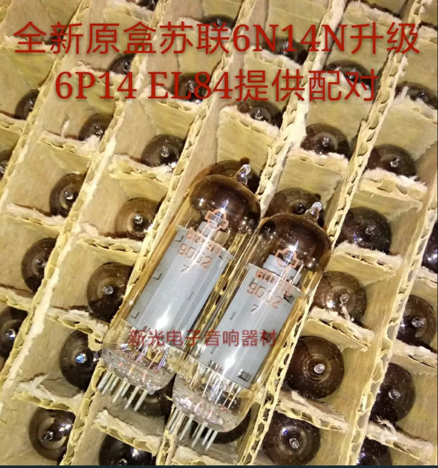 The-all-new-Soviet-6N14N-electronic-tube-can-replace-Beijing-6P14-EL84 ...
