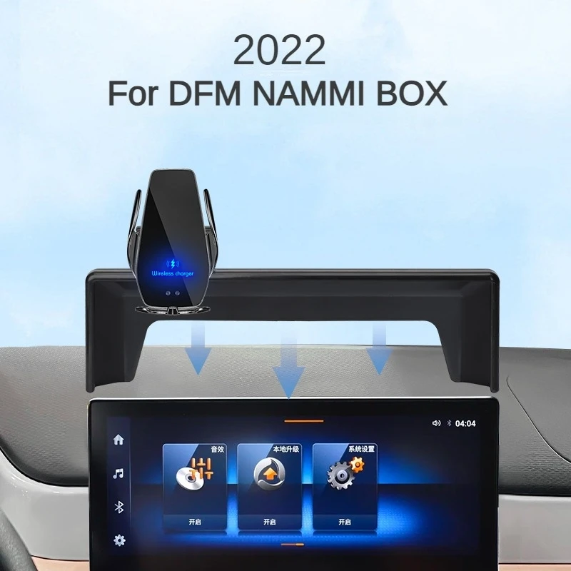 2022-For-DFM-Nammi-Box-Car-Screen-Phone-Holder-Wireless-Charger ...