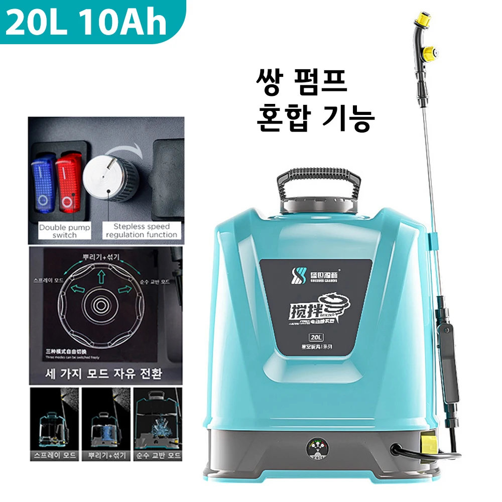 20L-Agricultural-Electric-Double-pump-Sprayer-With-Mixing-Function ...