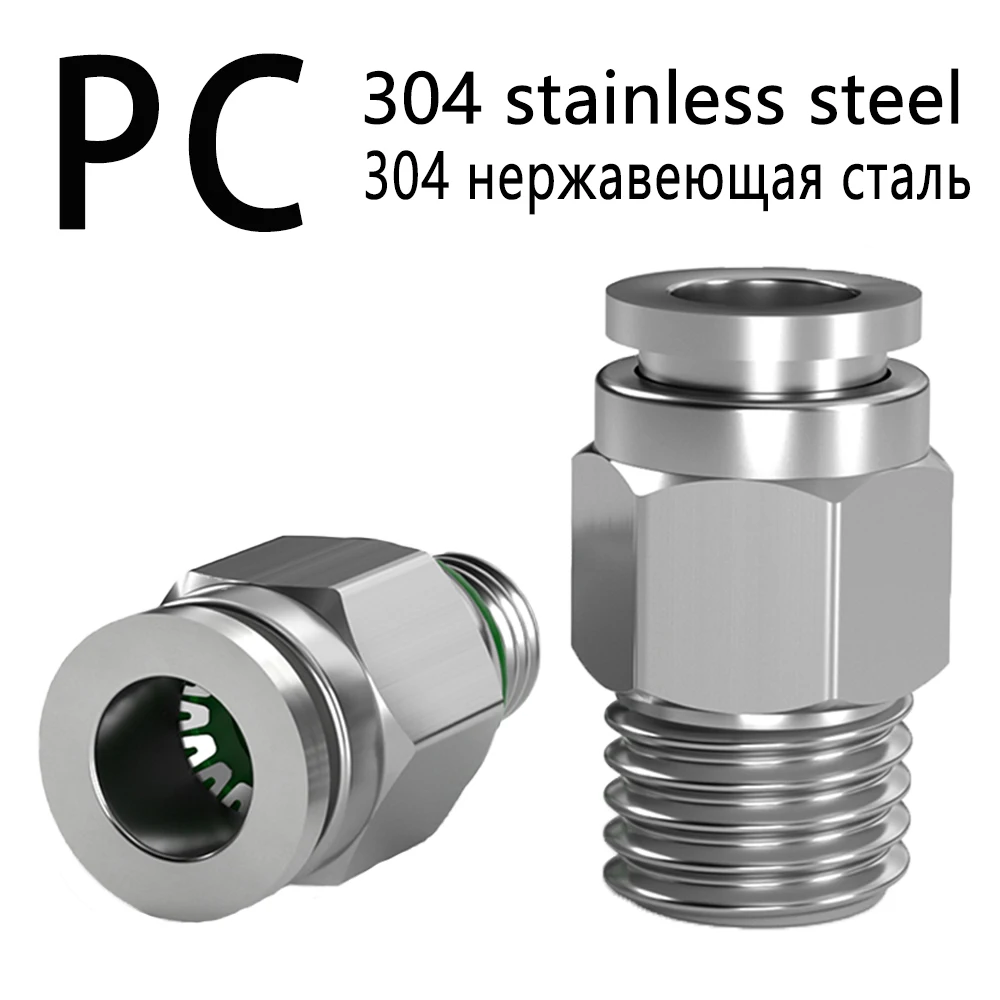 Stainless Steel Pneumatic Quick Connector | 304 Stainless Steel ...