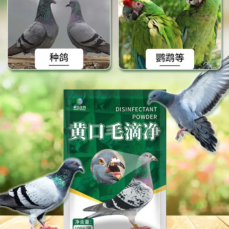 100g for racing pigeons, a combination of trichomoniasis and ...