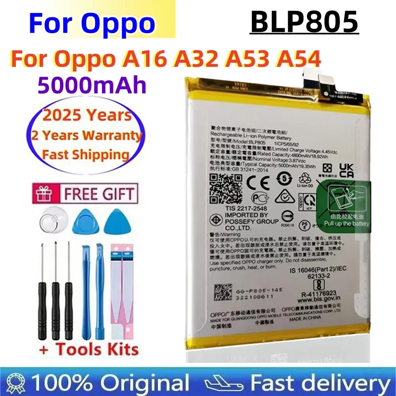 100% batterie de remplacement de téléphone d'origine BLP805 5000mAh ...