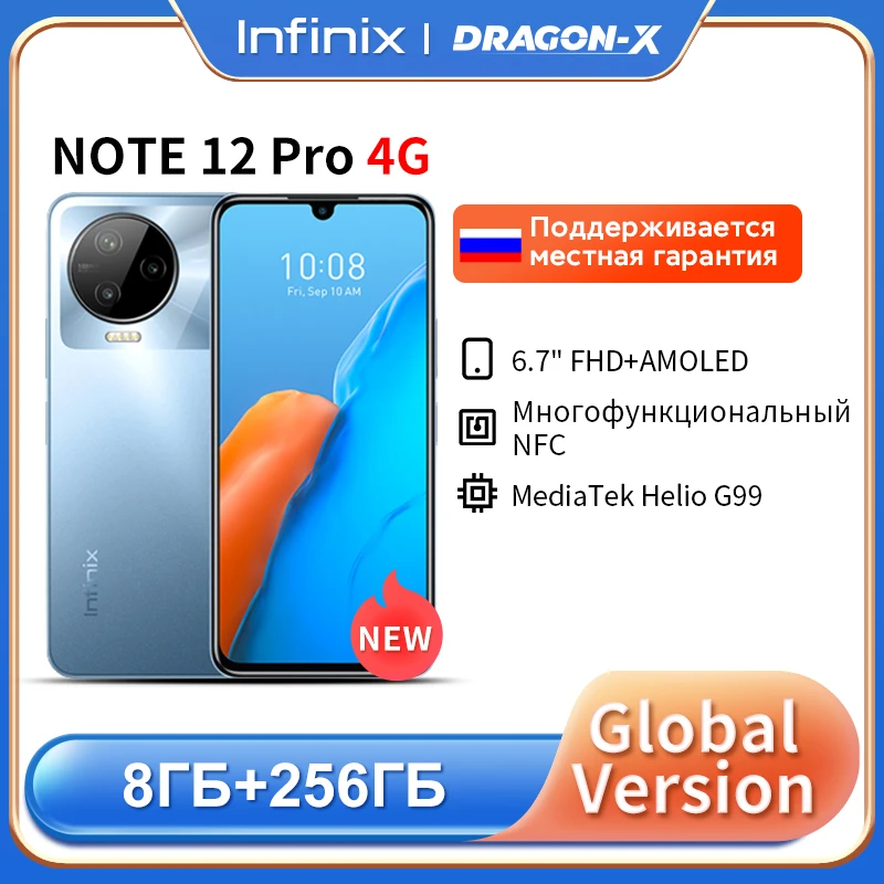 Infinix NOTE 12 PRO 4G NFC Global Version Smartphone Helio G99 ...