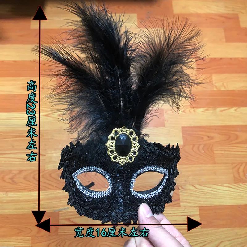 Full Mask Designs For Masquerade Ball