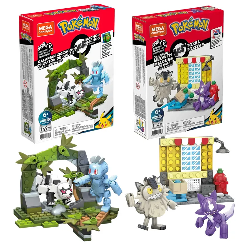 MEGA-Construx-Pokemon-building-block-Machop-Zigzagoon-Toxel-Meowth ...