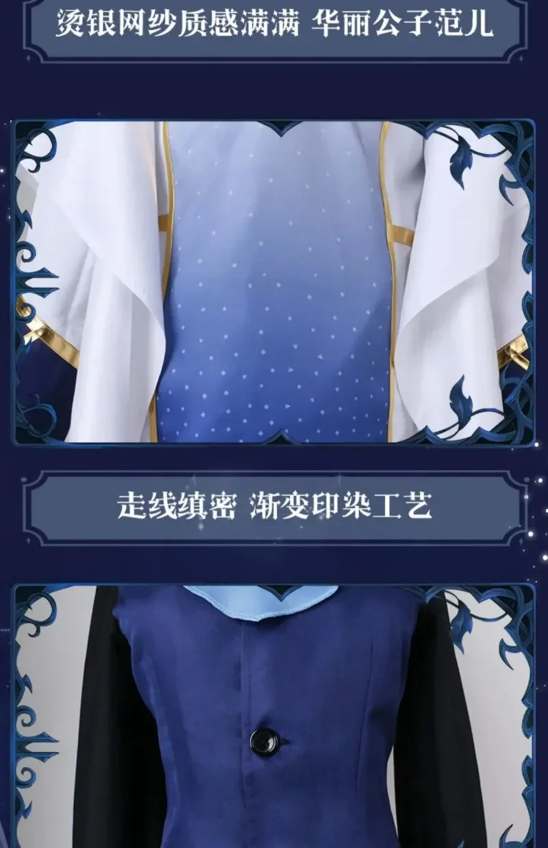 Ensemble Stars Eden Deep Eclipse Костюм для косплея | AliExpress