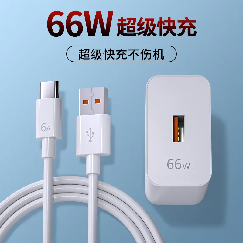 HONOR-66W-EU-US-Supercharge-Fast-Charger-11V-6A-Travel-Adapter-6A-Type ...