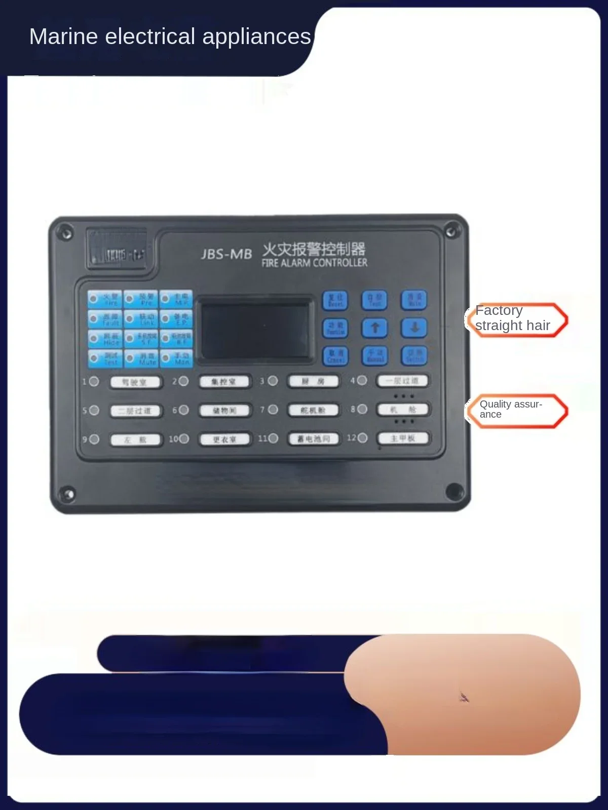 Marine Fire Alarm Host JBS-MB Embedded Wall-Mounted Fire Alarm System ...