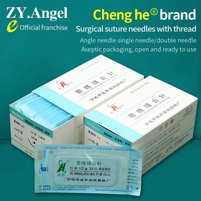 Chenghe suture with needle hospital uses single needle and double ...