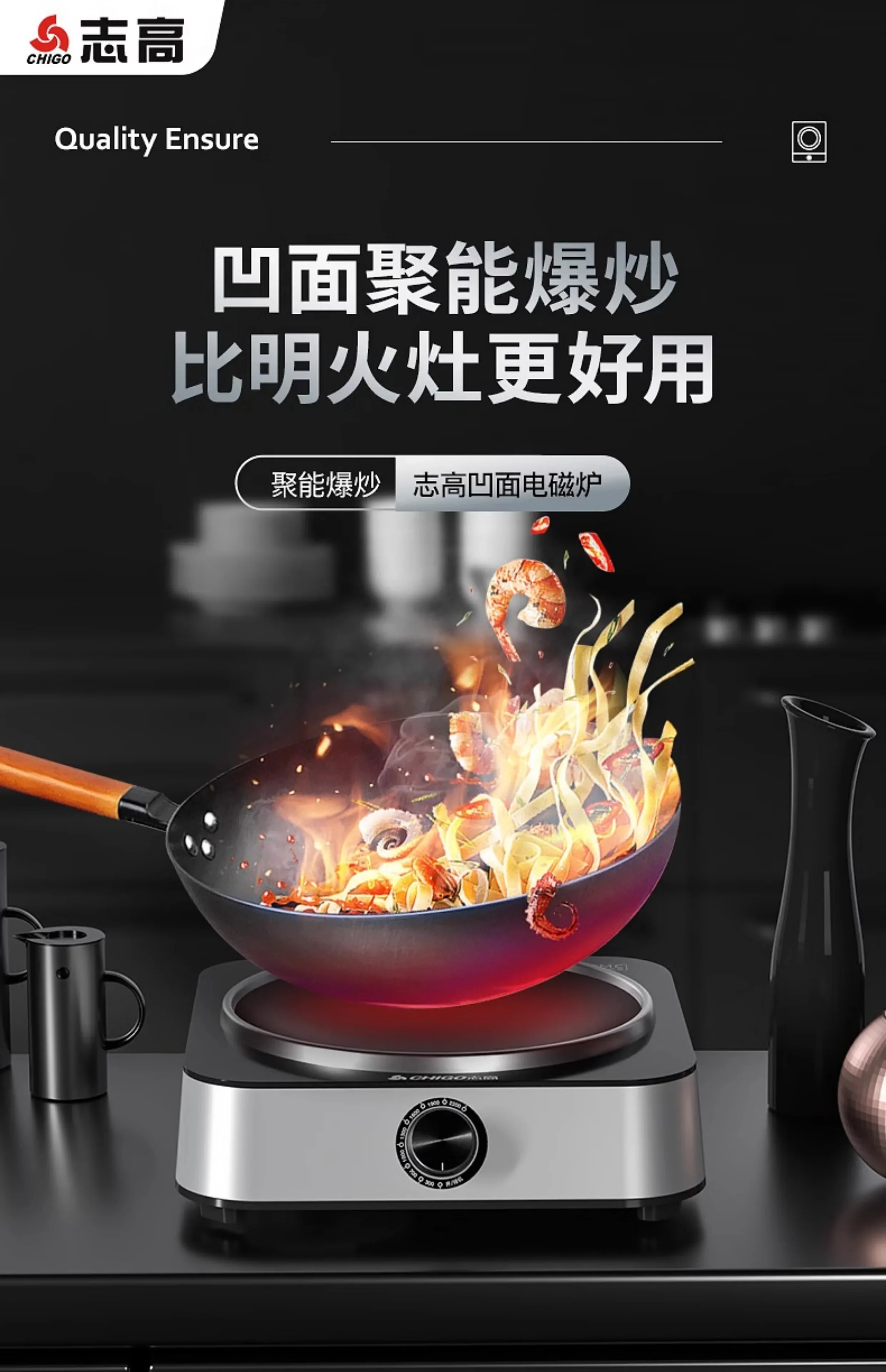 220V Chigo Induction Cooker Concave Wok Stove High Power for Fast ...